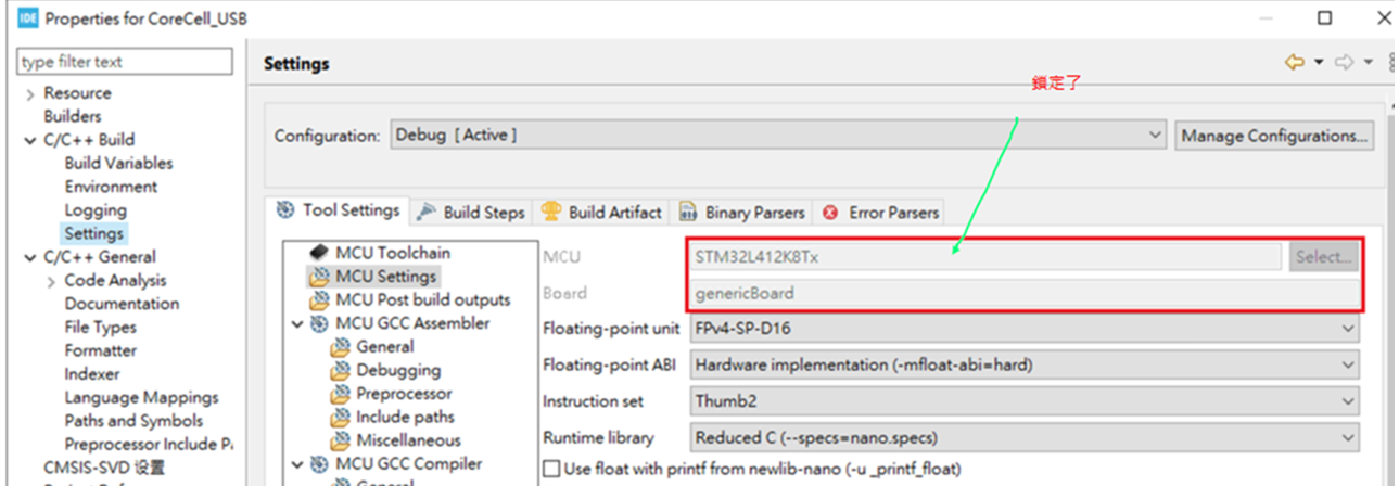 Stm32 Porting On Another Mcu Ams And Stm32